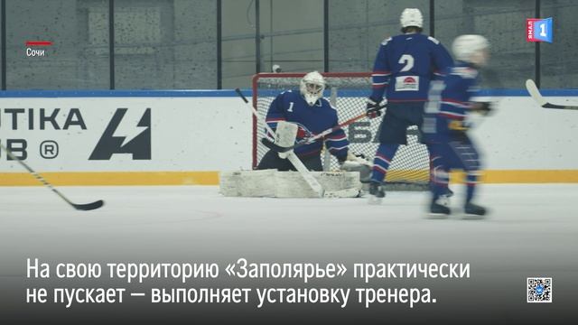 Команда «Заполярье» будет бороться за кубок надежды