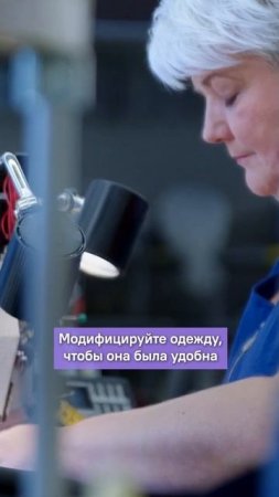 Одежда после ампутации