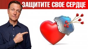 Вот что нужно сделать для предотвращения болезней сердца!🙌