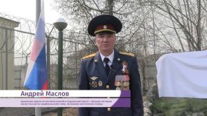 Сотрудники уголовно-исполнительной системы почтили память погибших сослуживцев