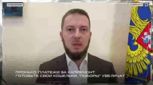 СПРФ в эфире «Царьград ТВ»
