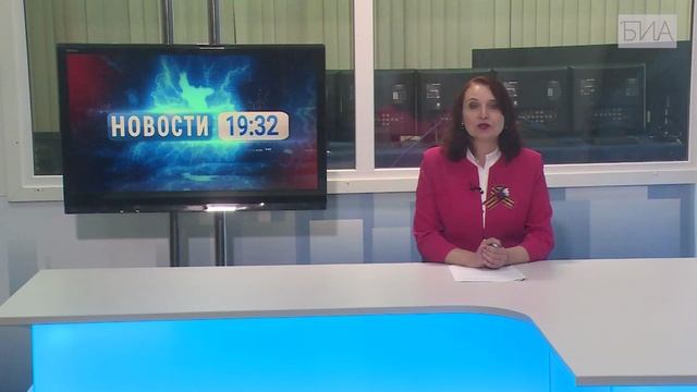 «Новости 19:32» 12.05.2025