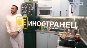 Не иностранец. Хоссейн Ноибахуш из Ирана