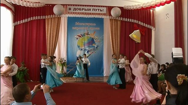 Шикарный вальс на последний звонок! Оценим друзья!
