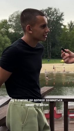 Должна ли девушка работать? #юмор #отношения #пара