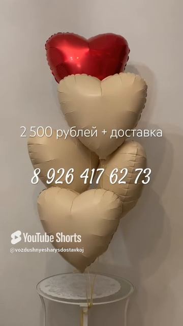 Заказать разноцветные воздушные шары с гелием доставка круглосуточная Бутово