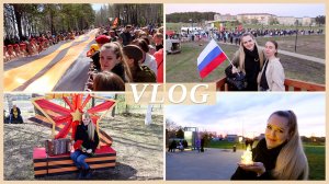 ПАРАД 9 МАЯ 2025 | ПРАЗДНИЧНЫЙ ДЕНЬ 🎉