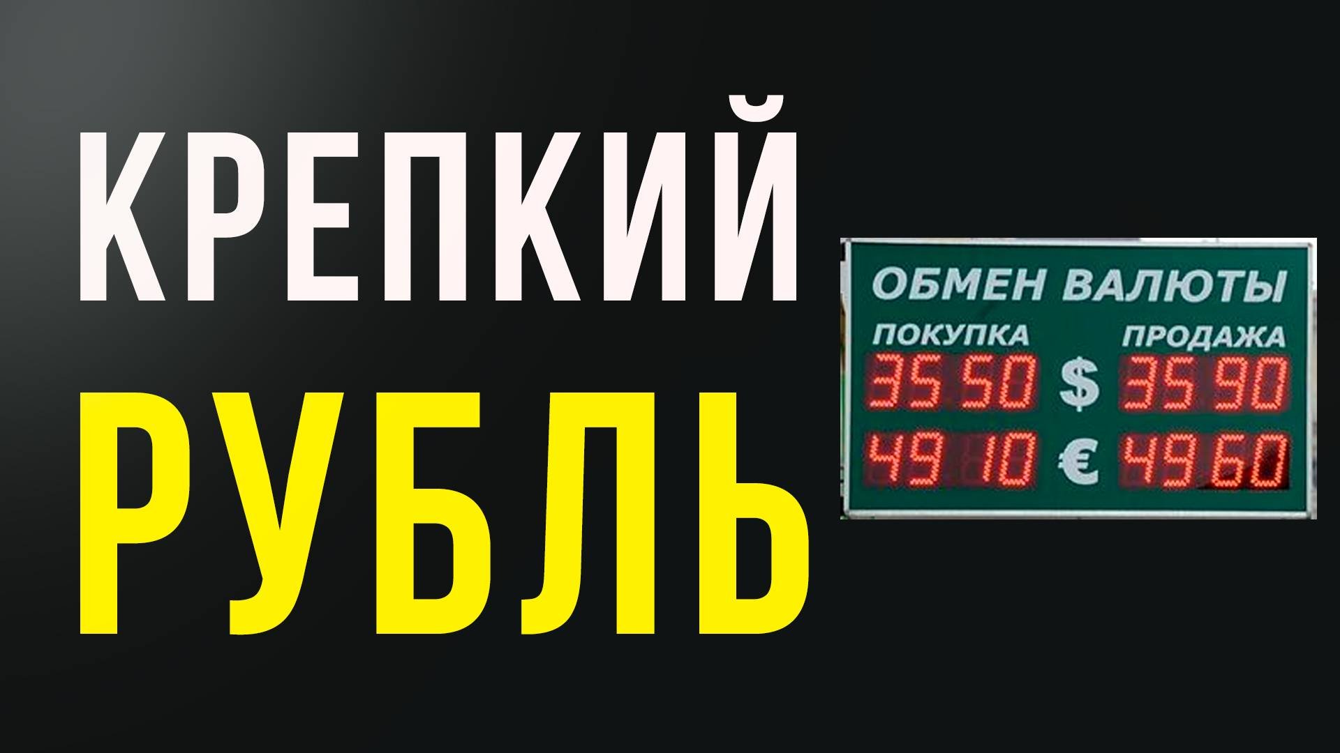 💵РАЗВОРОТ БУДЕТ ЕСЛИ ПОЯВИТСЯ СПРОС💹🌟| ОБЗОР 12.05.2025 IMOEX/ РУБЛЬ/ РТС/SP500/ ЗОЛОТО/БИТКОИН/Н
