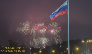 Салют 9 мая 2025г. Праздничный салют в честь 80 лет ВОВ.  Нижний Тагил