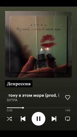 Реал🥲  #shorts #тикток #мем #прикол #смех #мемы #смешно #музыка #музика #песня #пацаны #рек
