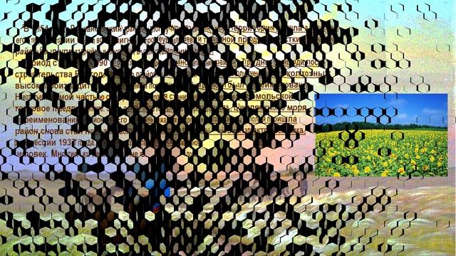 Живи и процветай, мой любимый край Авт. Дубова С.А.