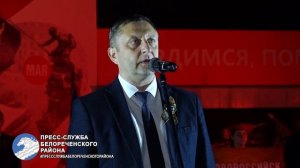 Парк Победы памятная акция