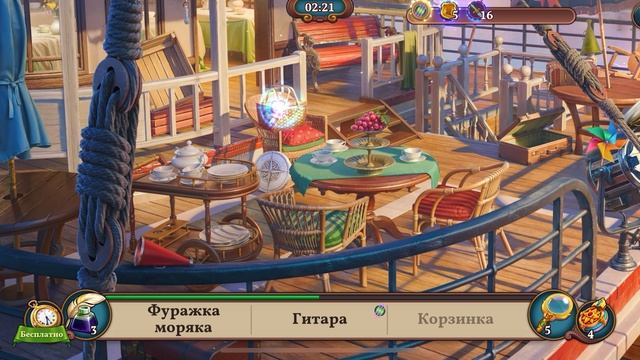 Sherlock | ПОИСК ПРЕДМЕТОВ ( ИЩУ БОНУСЫ )