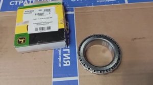 JD9041 ВНУТР. КОЛЬЦО ПОДШИПНИКА