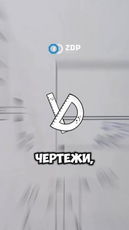 Как ZDP помог вернуть в строй прицеп в Якутии, пострадавший от ДТП