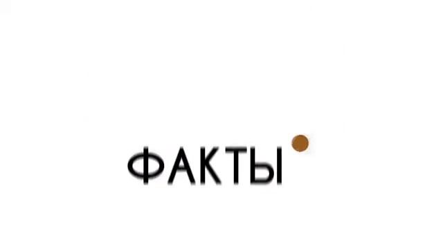 8 Табакокурение