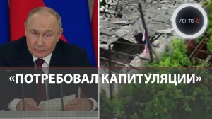 Переговоры в Стамбуле: что хочет Путин? | Армия России взяла под контроль Котляровку в ДНР