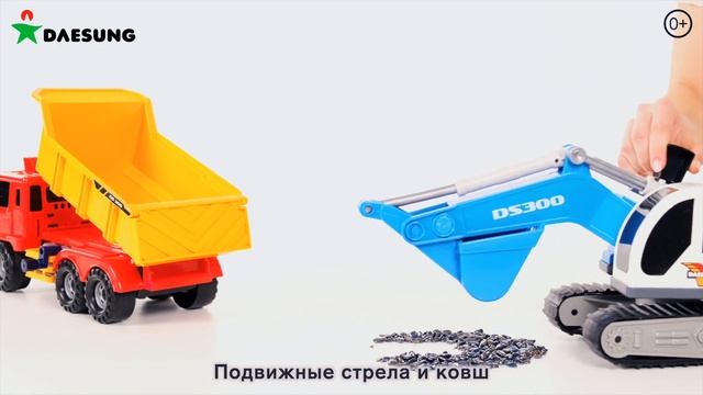 Дасунг Инерционный Самосвал с Экскаватором