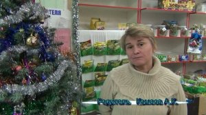 2016г Кивалина Елена Владимировна