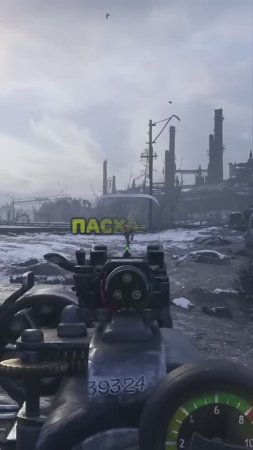 Самая интересная пасхалка в Metro Exodus