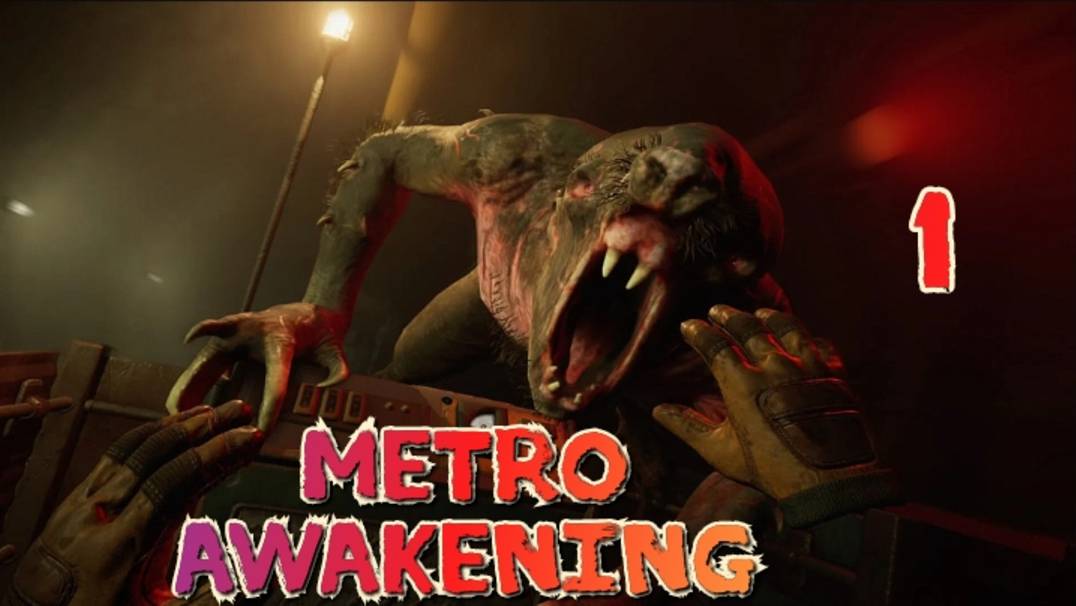Metro Awakening VR обзор 1ч/ геймплей игры/ смотри прохождение в хорошем качестве игрофильм