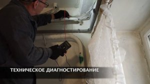 Облбытгаз