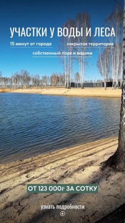 🔍 Почему «7 озёр»?