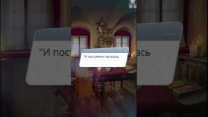 Тени Сентфора: 3 сезон / 3 серия. Смелость / Голодный демон