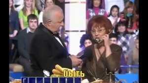 Да ладно!?