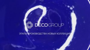 Этапы производства новых коллекций