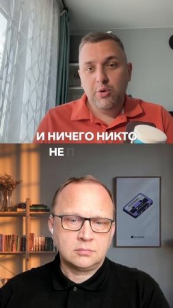 70% ваших рекламных денег уходят в никуда! 💸