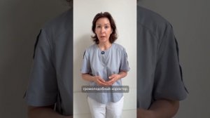 Красные флаги при головной боли