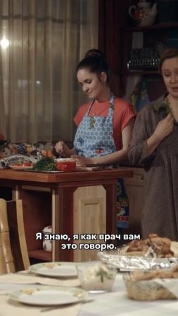 Свекровке не нравится, как готовит невестка её сына 😳