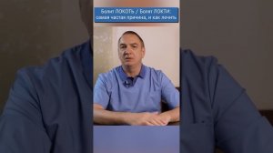 Болит локоть / локти : самая частая причина, и как лечить.