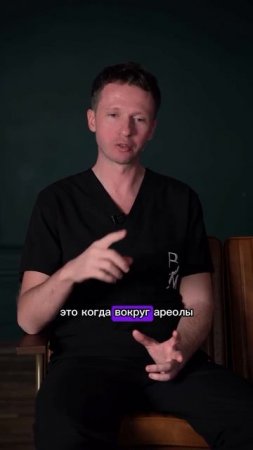 Будут ли видны швы после маммопластики: виды и различия