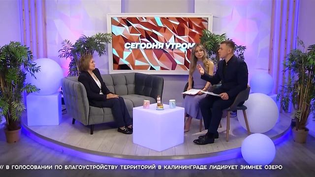 СЕГОДНЯ УТРОМ #7333, 12 мая 2025