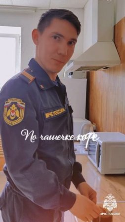 Доброе утро!