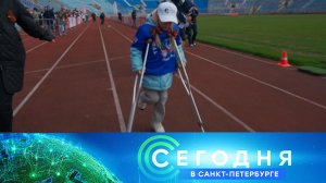 «Сегодня в Санкт-Петербурге»: 12 мая 2025 года