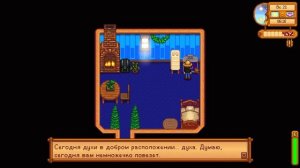 СТРИМ: Ждём обнову на Radmir MTA, а пока что играем в Stardew Valley