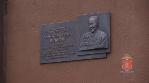 В Красноярске открыли мемориальную доску в честь ветерана Великой Отечественной войны и МВД России