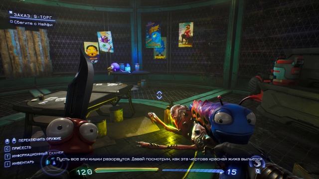 High on Life Прохождение часть #########2