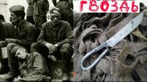 У одного из раненых запертых немцами в коровнике случился приступ аппендицита Нужна операция, ЧЕМ ?