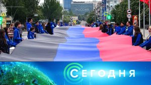 «Сегодня»: 12 мая 2025 года. 10:00 | Выпуск новостей | Новости НТВ