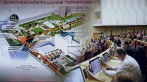 Сессия Заксобрания НСО одобрила поправки в бюджете региона и проект «Бугаков-парка»