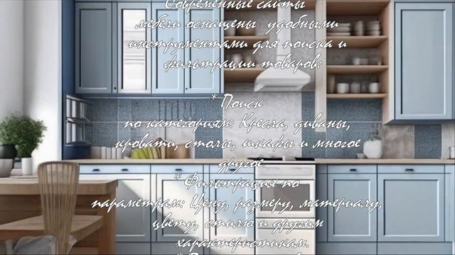 7 популярных материалов для изготовления мебели  .