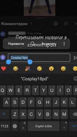 хороший тгк #freefire #standoff2 #cosplay #тян #аниме #рекомендации #anime #донат #актив