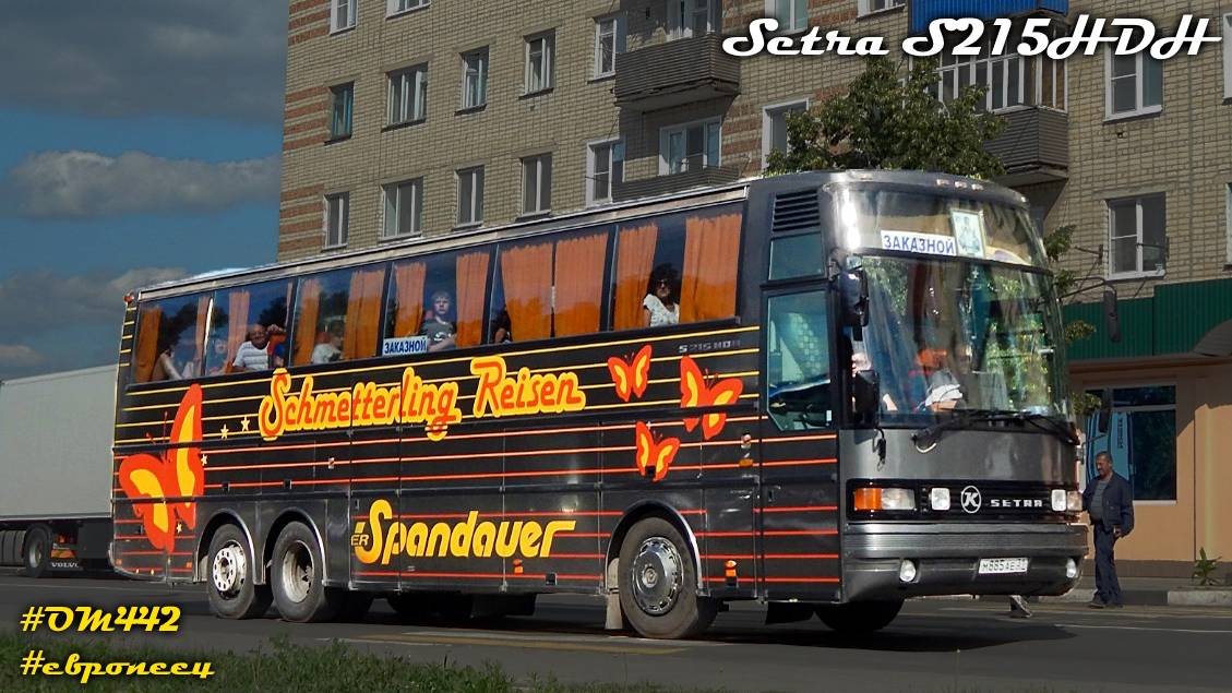 Setra S215HDH (OM442LA & ZF 8S-180)