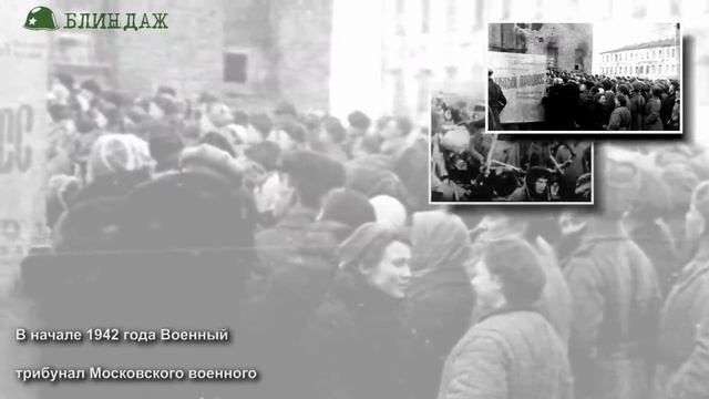 «Этих расстреливать на месте!»