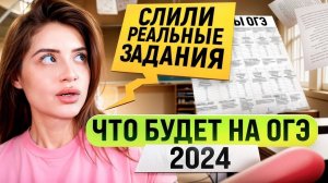 КАК ПОДГОТОВИТЬСЯ К ЭКЗАМЕНАМ КАК СДАТЬ ОГЭ, ЕГЭ