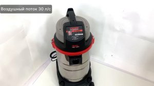 Пылесос промышленный CROWN CT42027